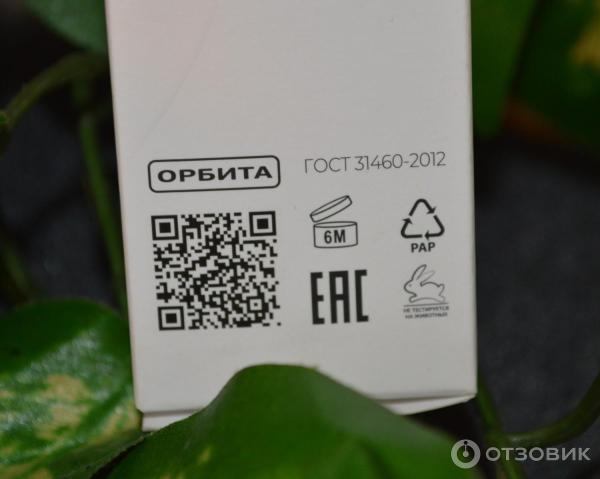 Отзыв о Крем для лица дневной EDEN Professional с церамидами | Приятное ...