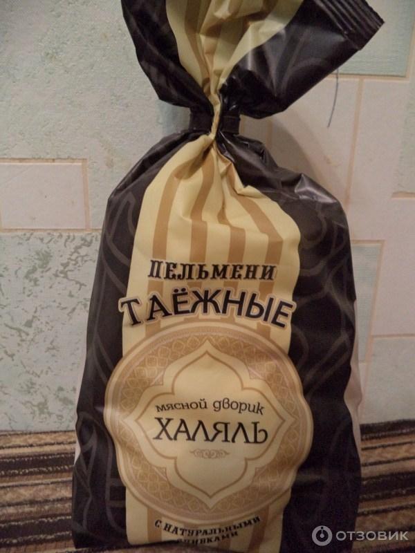 Отзыв о Пельмени таежные Мясной дворик "Халяль" | Пельмени "Мясной ...