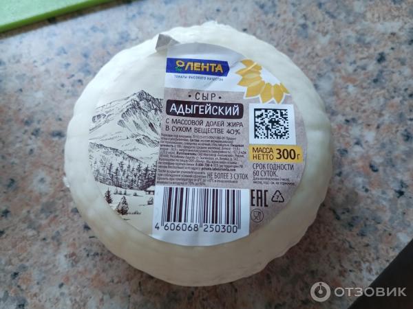 Отзыв о Сыр Лента Адыгейский | Оооочень соленый и твердый