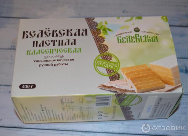 Отзыв о Белевская пастила Белевская кондитерская мануфактура ...