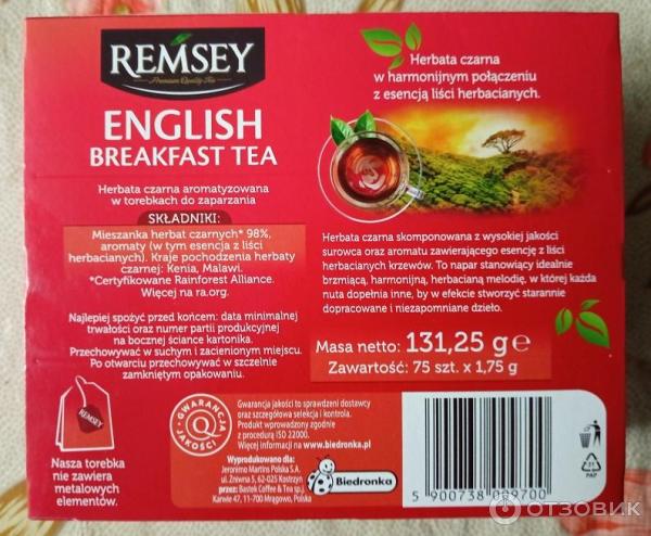 Отзыв о Черный чай Remsey English Breakfast Tea | Для пакетированного ...