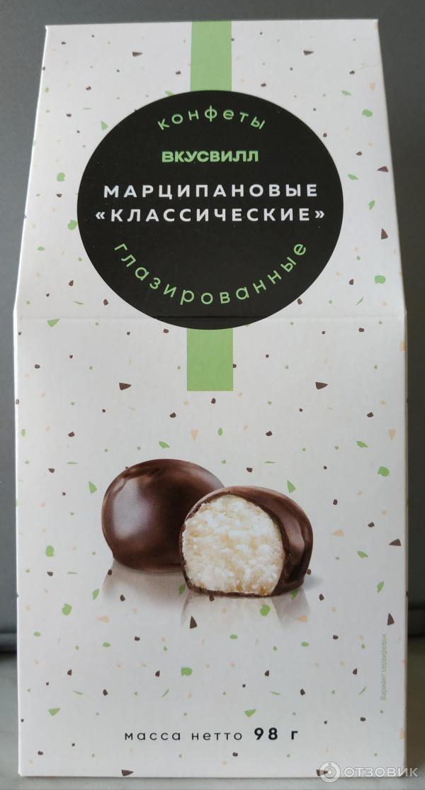Отзыв о Конфеты марципановые ВкусВилл | До классики не дотянули