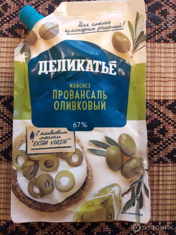 Отзыв о Майонез Деликатье "Провансаль оливковый" | Шикарный