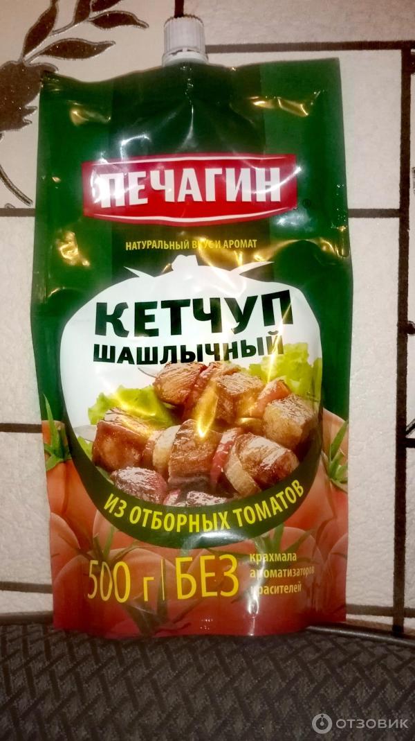 Отзыв о Кетчуп Печагин шашлычный | Хорошее соотношение цены и качества