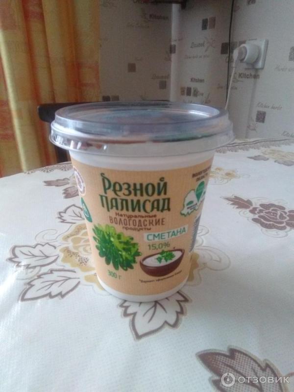 Отзыв о Сметана "Резной палисад" 15% | Вкусная сметана хорошего качества.