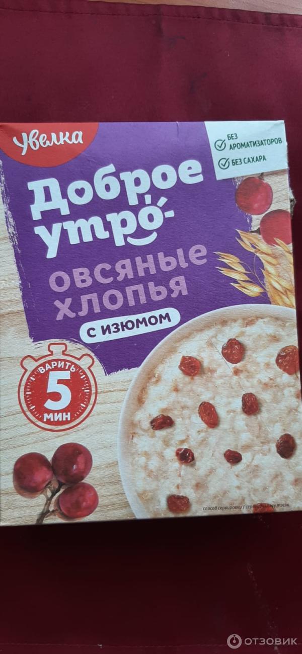 Отзыв о Каша овсяная Увелка с изюмом | Уже с изюмом получается вкусная ...