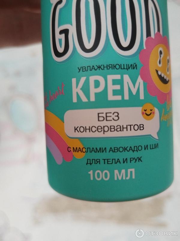 Отзыв о Детский крем Моя прелесть смягчающий и увлажняющий для тела и ...
