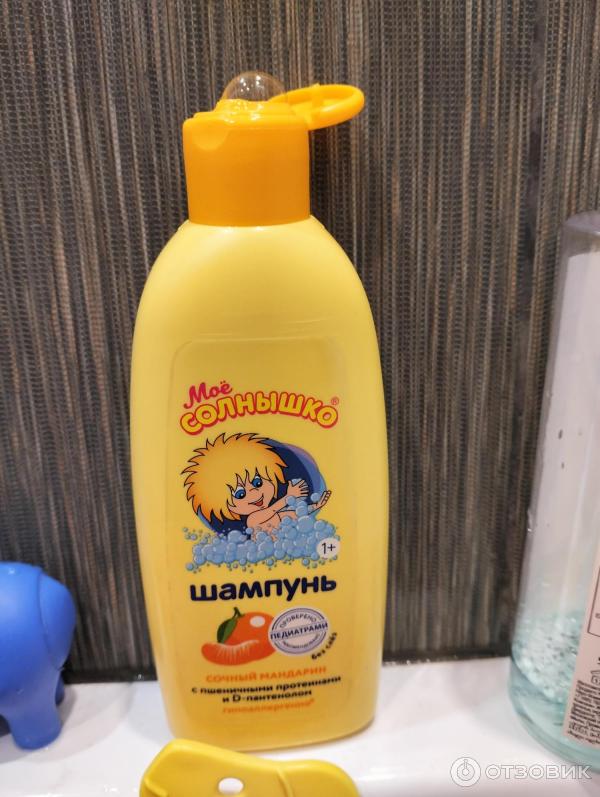 Отзыв о Детский шампунь Мое солнышко "Сочный мандарин ...