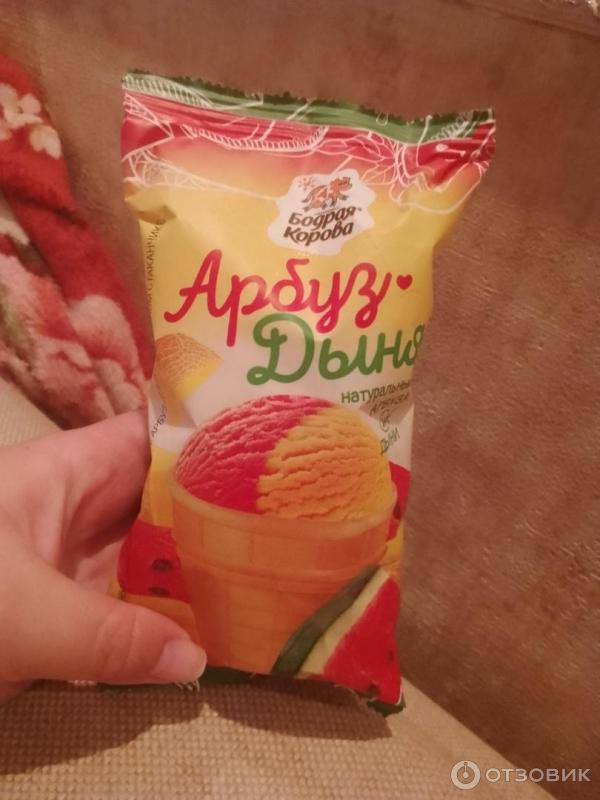 Отзыв о Мороженое Бодрая корова "Арбуз Дыня" с натуральным соком ...
