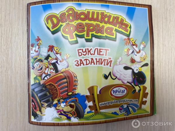 Отзыв о Настольная игра Funny Farm "Дядюшкина ферма" | Увлекательная игра