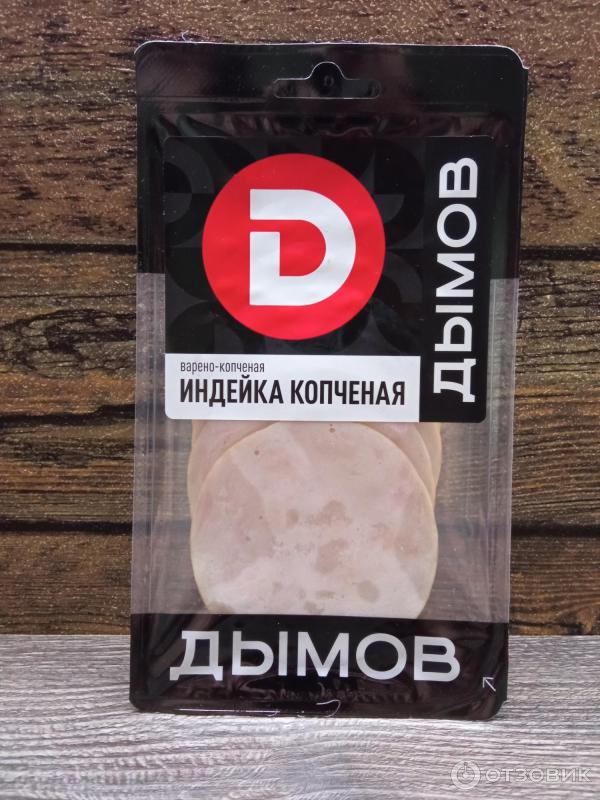 Отзыв о Индейка варено-копченая "Дымов" | Нормальный вариант для ...