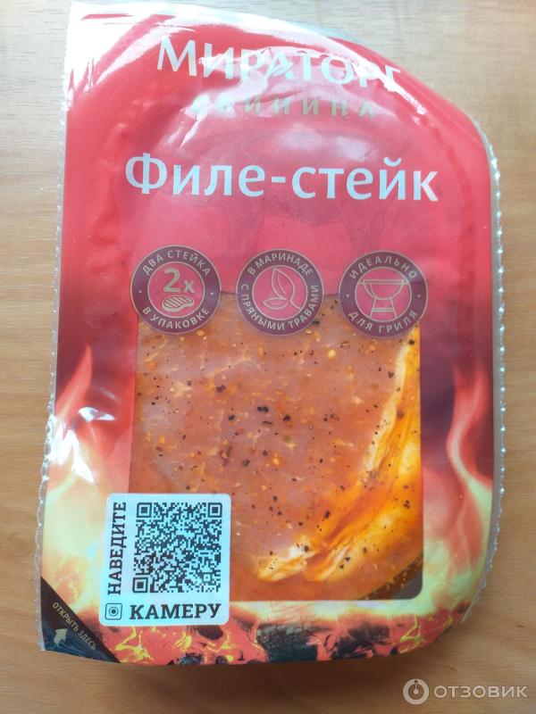 Отзыв о Филе-стейк Мираторг охлаждение | Вкуснейший стейк!