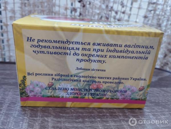 Отзыв о Чай Целебные растения "При вегетососудистой дистонии ...