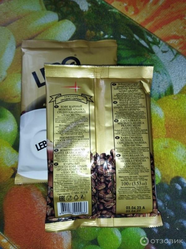 Отзыв о Кофе молотый для турки Lebo coffee Extra "Арабика" | Довольно ...