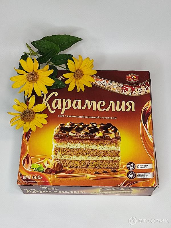 Отзыв о Торт Черемушки "Карамелия" | Карамелия - сладкая феерия!