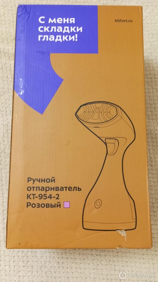 Не получается получить пар из отпаривателя kitfort? Возможные причины и ...