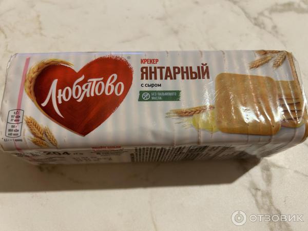 Отзыв о Крекер Любятово "Янтарный" | Хрустящий перекус к кофе и чаю