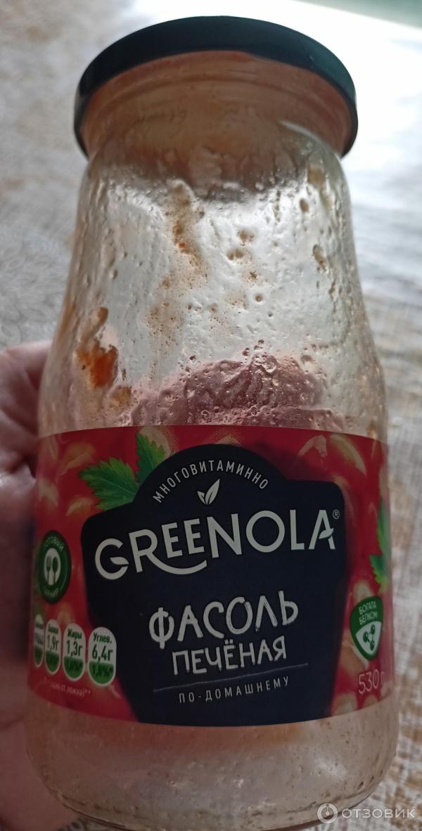 Отзыв о Фасоль печеная по домашнему Greenola | Лучше в суп, чем вприкуску