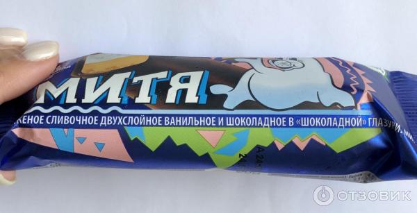Отзыв о Мороженое Петрохолод "Митя" | Брикетик двойного вкуса.