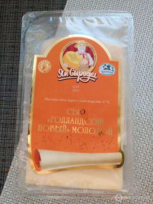 Отзыв о Сыр Ян Сыродел "Голландский" | Нарезка для гигантского бутерброда