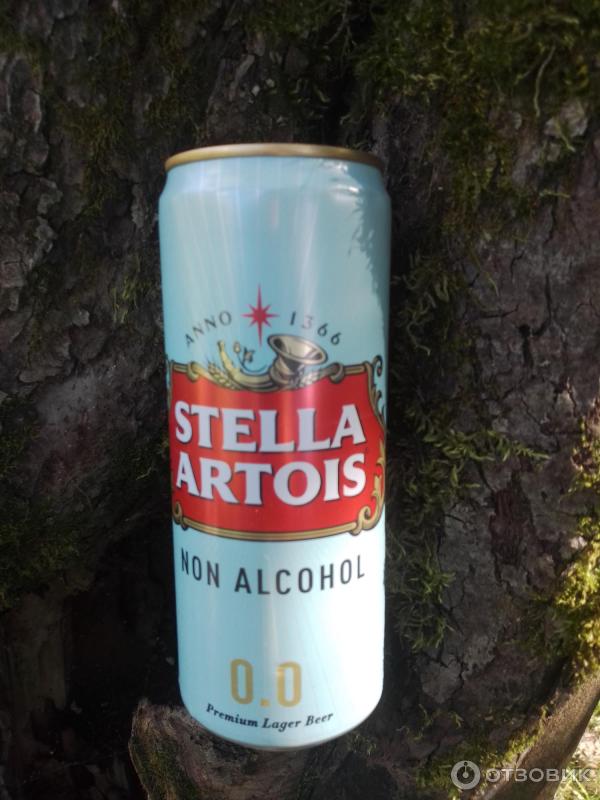 Отзыв о Пиво Stella Artois Безалкогольное | Далеко до идеала