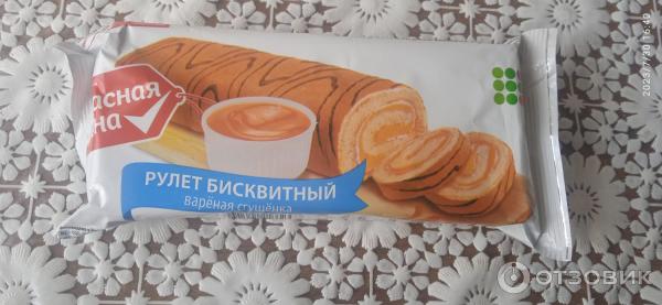 Отзыв о Рулет Красная цена с начинкой вареная сгущенка | Тает во рту в ...