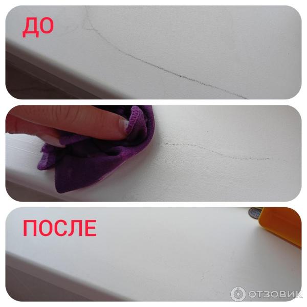 Отзыв о Карандаш-пятновыводитель универсальный Brandfree | Для ...