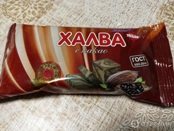 Отзыв о Халва Мааг с какао | Никакого колдовства: это все она, халва ...