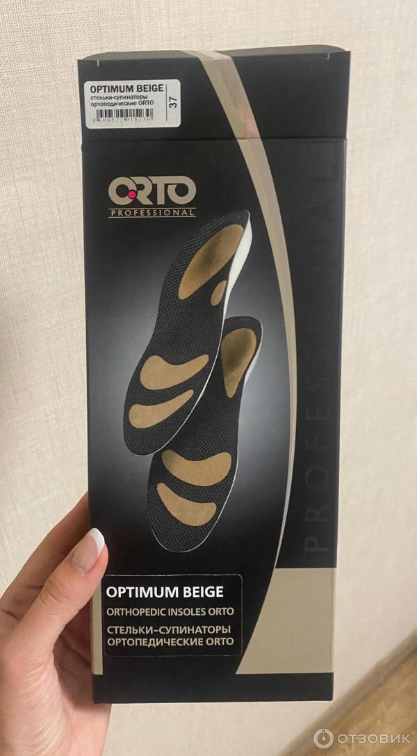 Отзыв о Ортопедические стельки Orto Professional OPTIMUM BEIGE ...