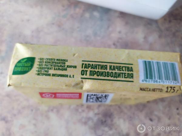 Отзыв о Масло традиционное Село зеленое 82,5% | Хорошее масло