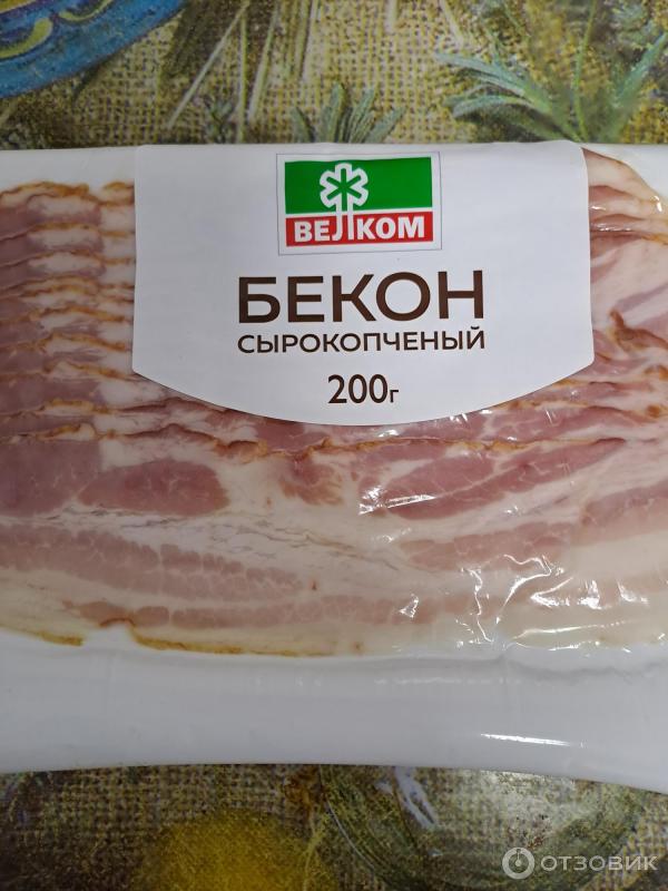 Отзыв о Бекон сырокопченый Велком | Подкопченый вкус, вмеру соленый ...