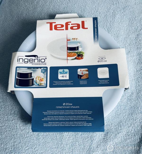 Отзыв о Герметичная крышка Tefal Ingenio | Удобство и отличное качество