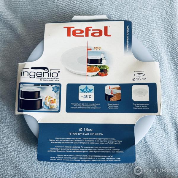 Отзыв о Герметичная крышка Tefal Ingenio | Удобство и отличное качество