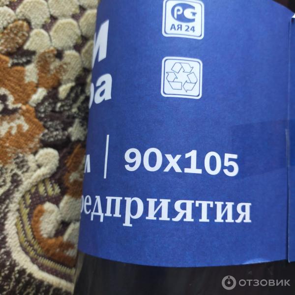 Отзыв о Пакеты для мусора "Хозяюшка" | Иногда они необходимы для ...
