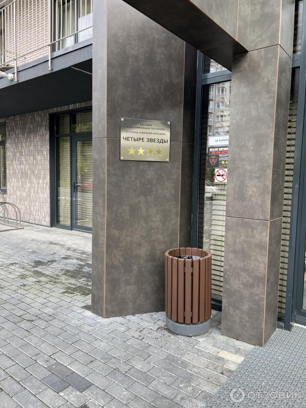 Отзыв о Отель GreenDorf Hotel & Spa 4* (Россия, Зеленоградск ...