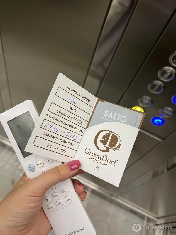 Отзыв о Отель GreenDorf Hotel & Spa 4* (Россия, Зеленоградск ...