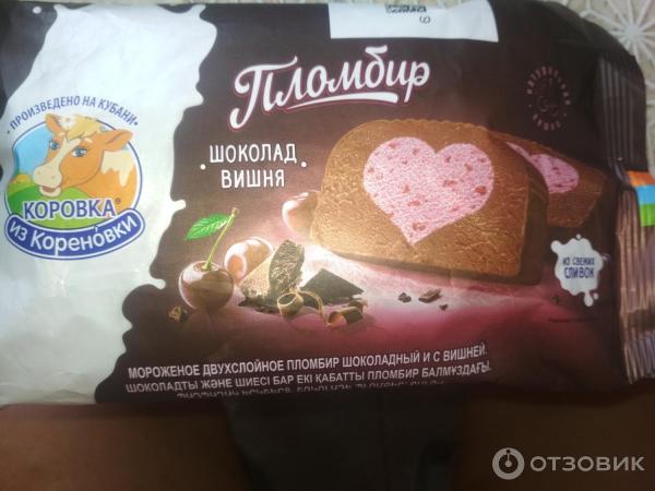 Отзыв о Мороженое вишня и шоколад "Коровка из Кореновки" | Вишневая ...