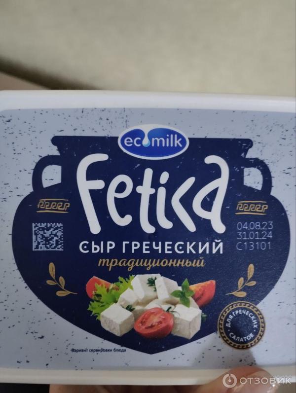 Отзыв о Сыр греческий традиционный Foodfest "Fetica" | Идеален для ...