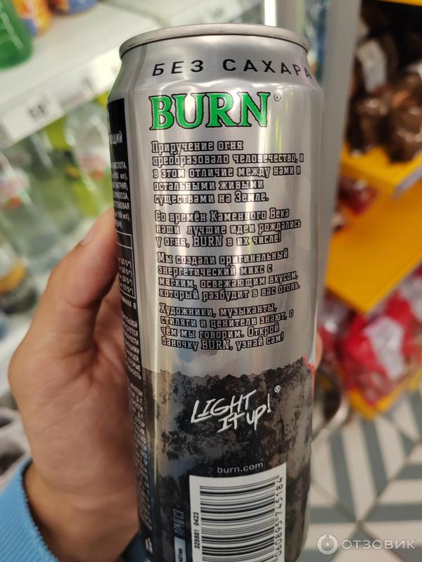 Отзыв о Напиток Burn со вкусом арбуза без сахара | Не самый плохой вкус