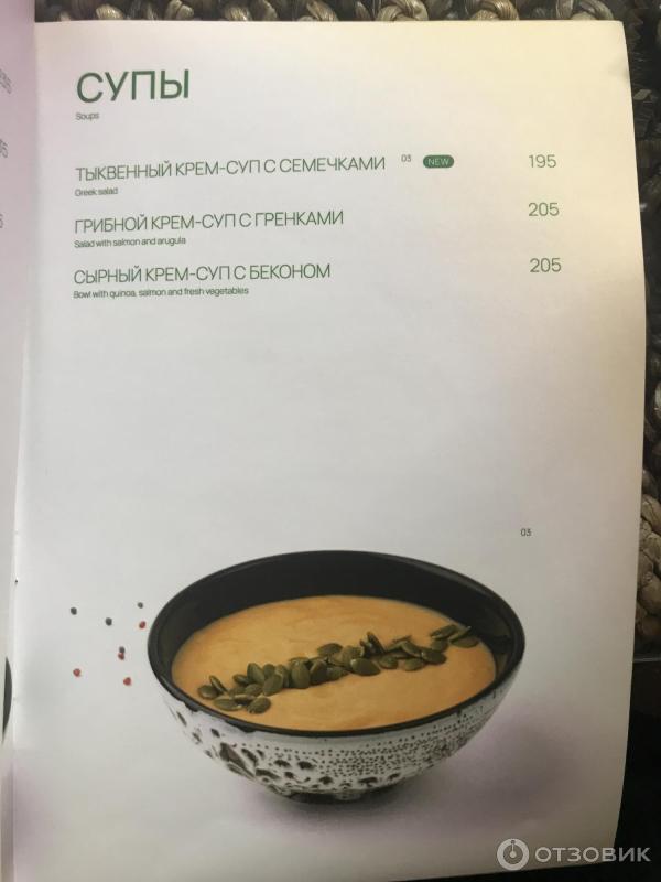 Отзыв о Кофейня "Coffeeshop Company" (Россия, Пермь) | Довольно ...