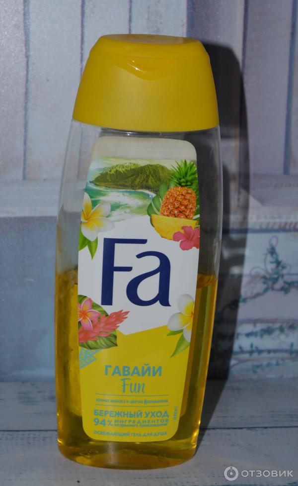 Отзыв о Гель для душа Fa "Гавайи" | Приятный бодрящий гель для душа ...
