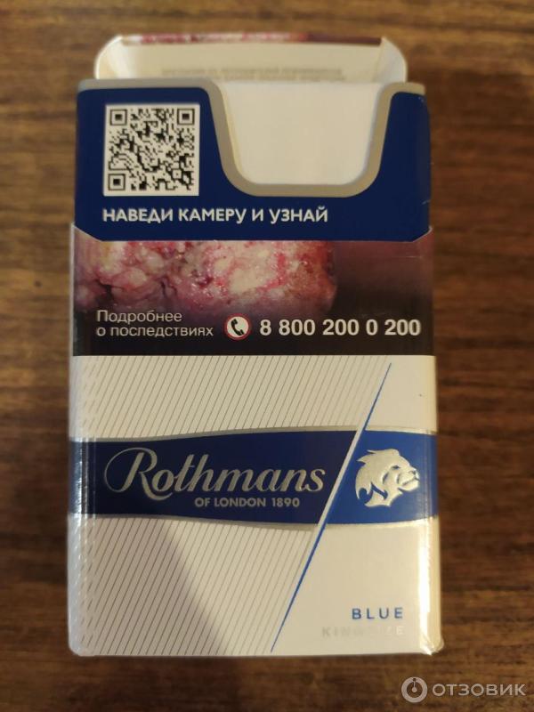 Отзыв о Сигареты Royals | Вполне неплохие