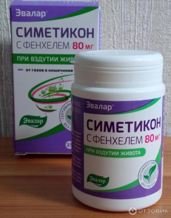 Отзыв о Капсулы Эвалар Симетикон с фенхелем | Действенный препарат