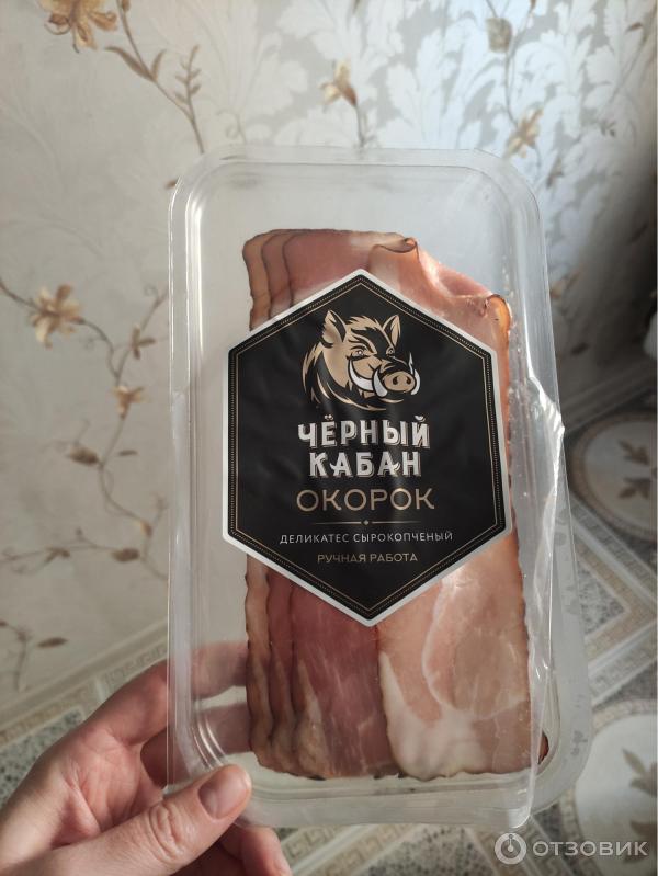 Отзыв о Окорок сырокопченый Мясокомбинат Клинский Черный Кабан | Иногда ...