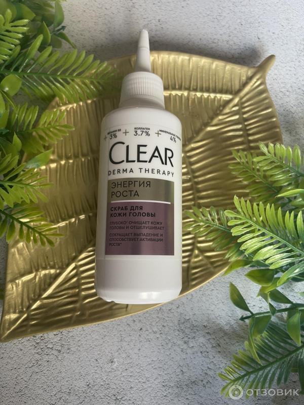 Отзыв о Скраб для кожи головы Clear Derma Therapy "Энергия Роста ...