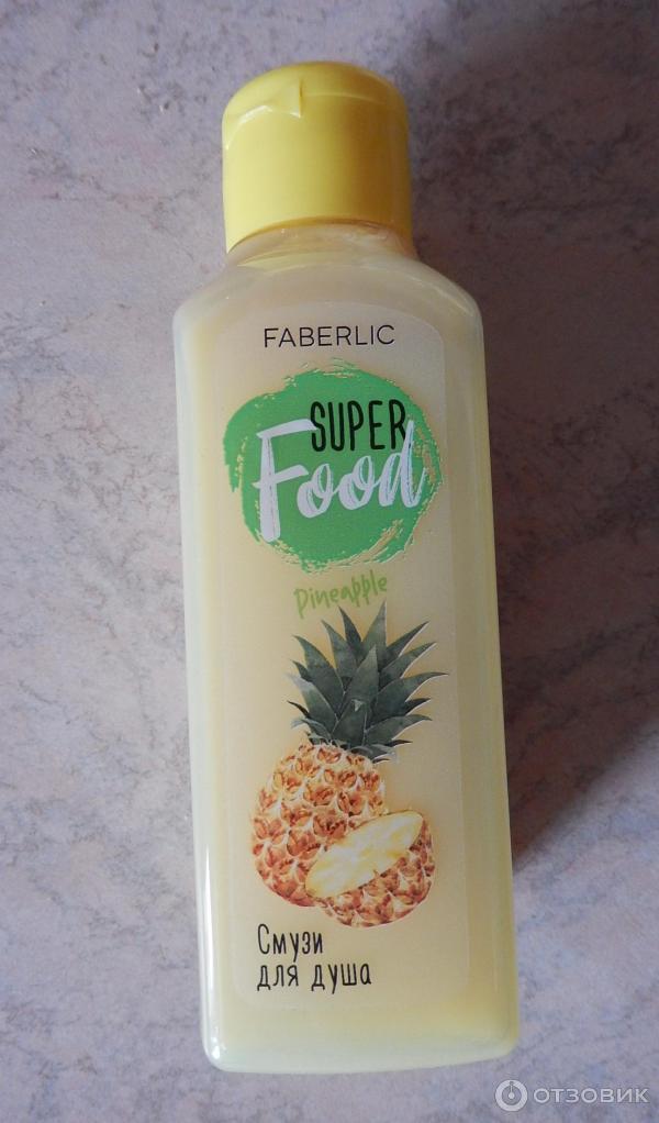 Отзыв о Гель-смузи для душа Faberlic Super Food "Ананас" | Запах ...