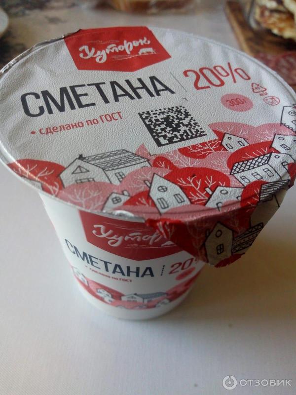 Отзыв о Сметана Хуторок 20% | Хорошая сметана с хорошим составом.