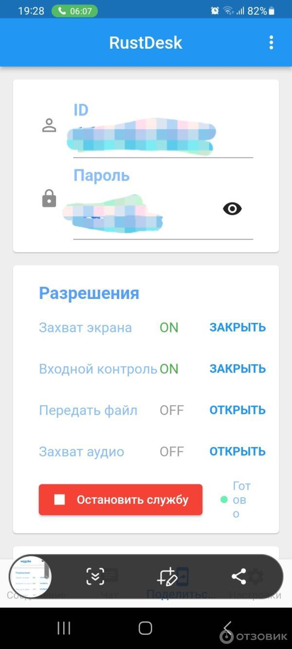 Отзыв о Сотовая связь МТС (Россия, Санкт-Петербург) | Сотовые операторы ...