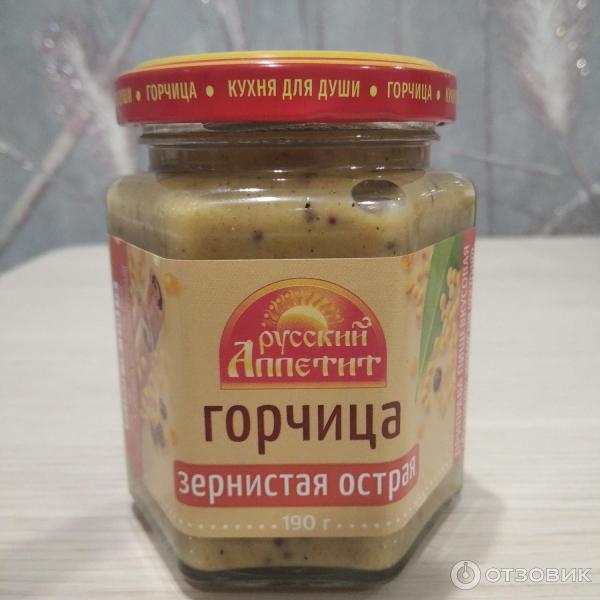 Отзыв о Горчица зернистая "Русский аппетит" острая | Шикарная горчица!