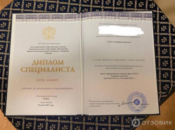 Отзыв о Университет "Синергия" (бывш. МФПУ) (Россия, Москва) | Хороший ...